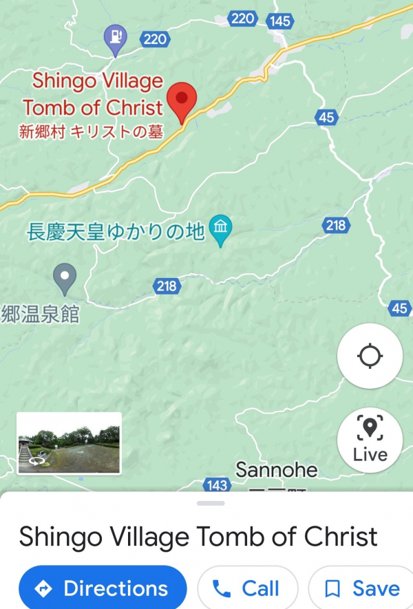 일본에 예수의 무덤이 있다